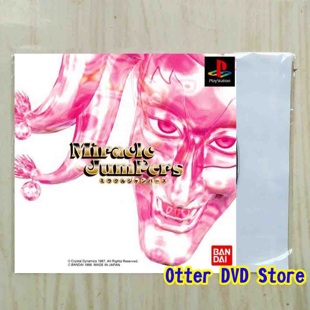 Jual Kaset CD Game Ps1 Ps 1 Miracle Jumpers | Shopee Indonesia