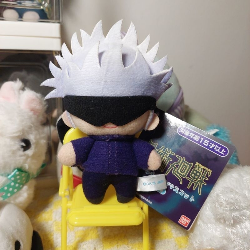 Jual Gojo Satoru Ballchain - Jujutsu Kaisen | Gojo ballchain plush ...