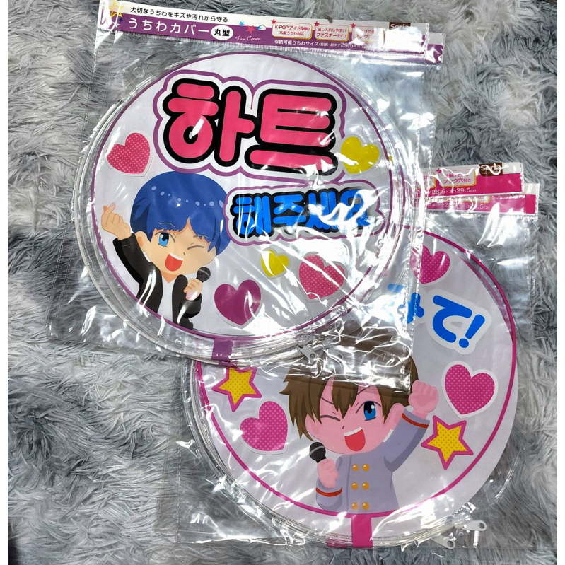 Jual UCHIWA/IMAGE PICKET COVER | Shopee Indonesia