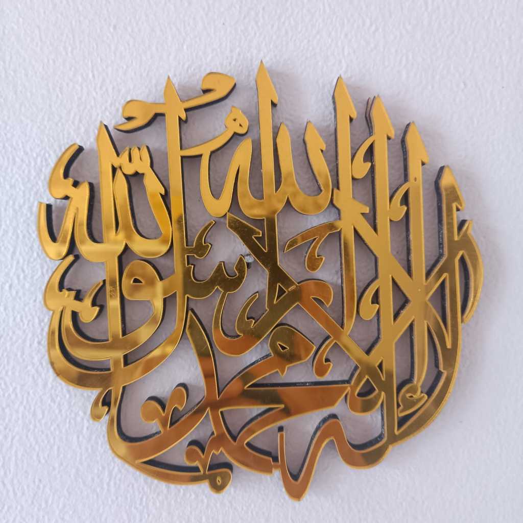 Jual Kaligrafi Hiasan Dinding Akrilik Kalimah Tauhid "Laillahaillahah ...