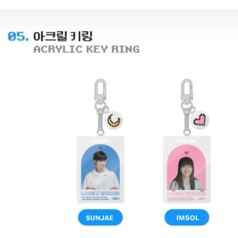 Jual LOVELY RUNNER MERCH | POP UP STORE SEOUL | ACRYLIC KEYRING SUNJAE ...