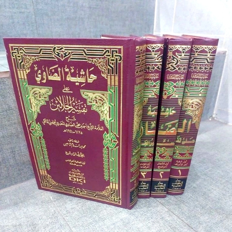 Jual Kitab KHASYIYAH SHOWI - Hasyiyah Sowi Ala Tafsir Jalalain DKI ...