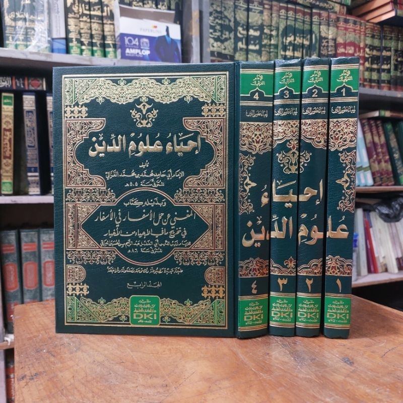 Jual Kitab Ihya/ Ihya' Ulumuddin / Ulumiddin 4 Jilid Kuning DKI Beirut ...