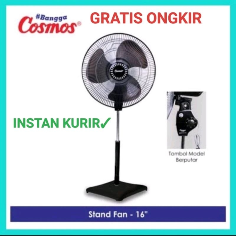 Jual Kipas Angin COSMOS Berdiri 16SDB / 16XDC / STAND FAN 16 INCH 16SDB ...
