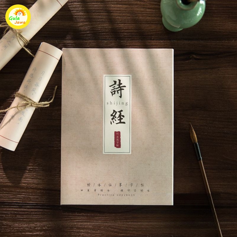 Jual Buku Latihan Mandarin Praktis Untuk Belajar Chinese Shijing Untuk ...