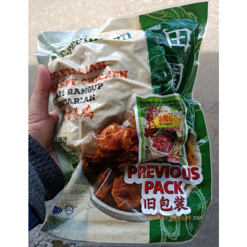 Jual Daging Ayam Vegetarian / Gui Fei / Kui Fei / Ayam Vegan Crispy G ...