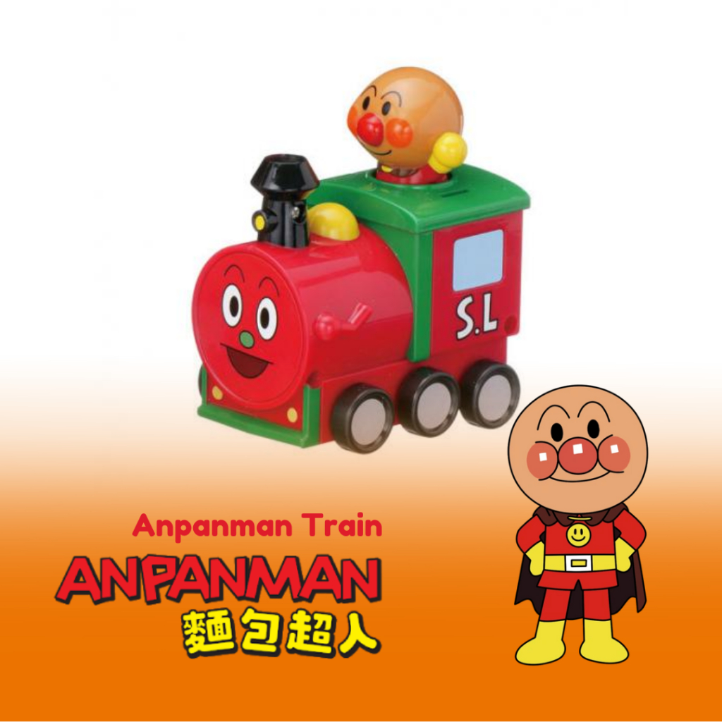 Jual Anpanman Train | Shopee Indonesia