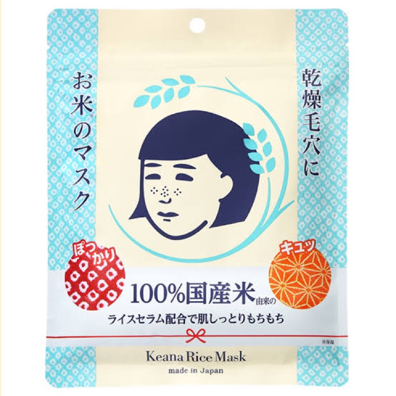 Jual KEANA RICE MASK ORIGINAL JAPAN | Shopee Indonesia