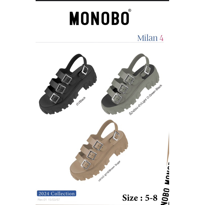 Jual Sandal Monobo Milan 4 Thailand | Shopee Indonesia