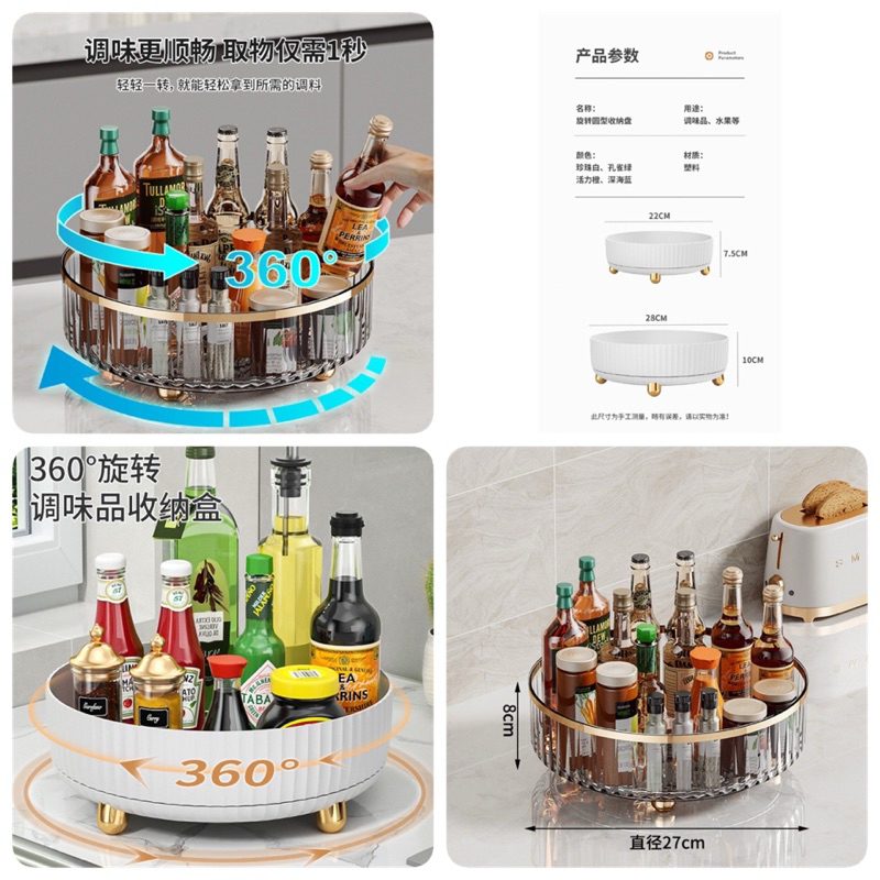 Jual Rak Bumbu Puter 360 Derajat / Wadah Makanan / Rak Kosmetik ...