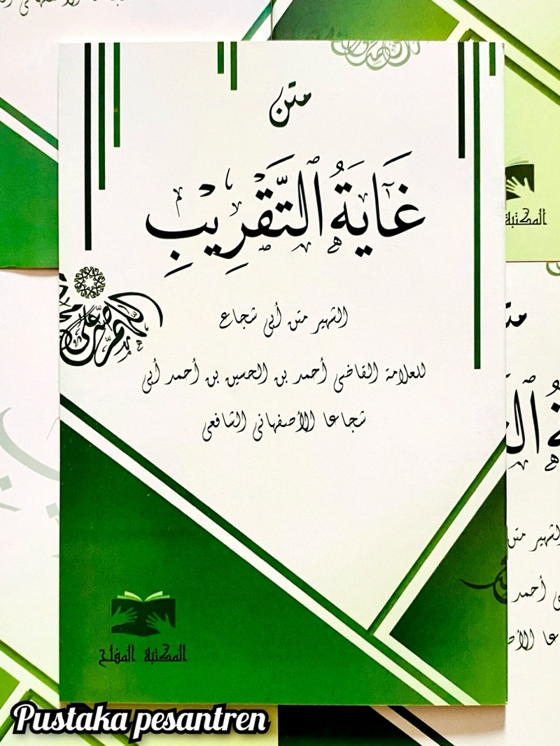Jual Matan Taqrib Kitab Matan Taqrib Kitab Matan Ghoyah Wa Taqrib Ghoya ...