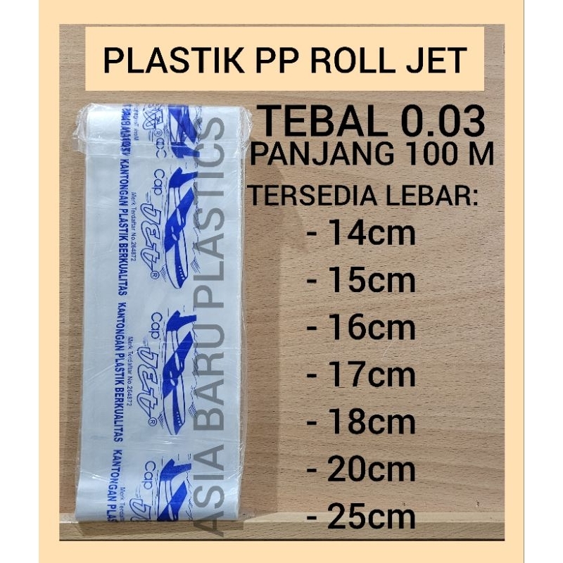 Jual Plastik PP Roll Jet Tebal 03 Lebar 14 15 16 17 18 20 25 Panjang ...