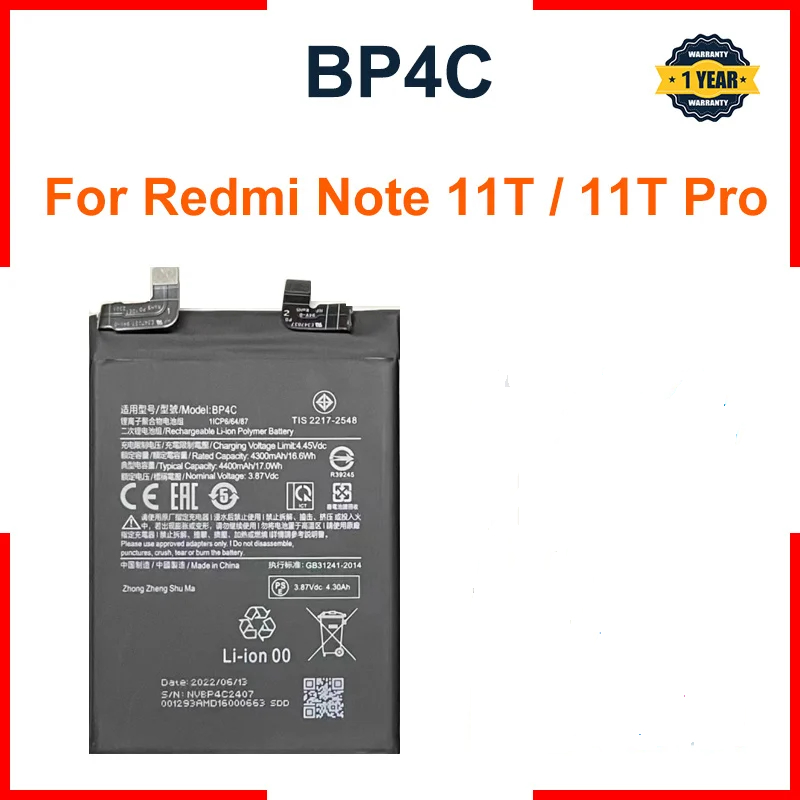 Jual BATERAI XIAOMI BP4C (REDMI NOTE 11T/11T PRO) | Shopee Indonesia