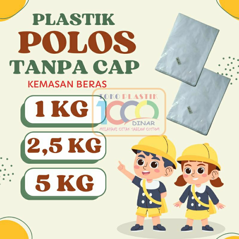 Jual polos kemasan 5 kg ,2,5kg,3kg dan 1 kg | Shopee Indonesia