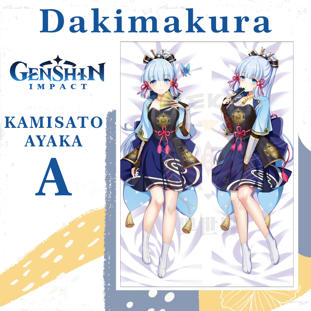 Jual DAKIMAKURA KAMISATO AYAKA Genshin Impact - Sarung bantal Waifu ...
