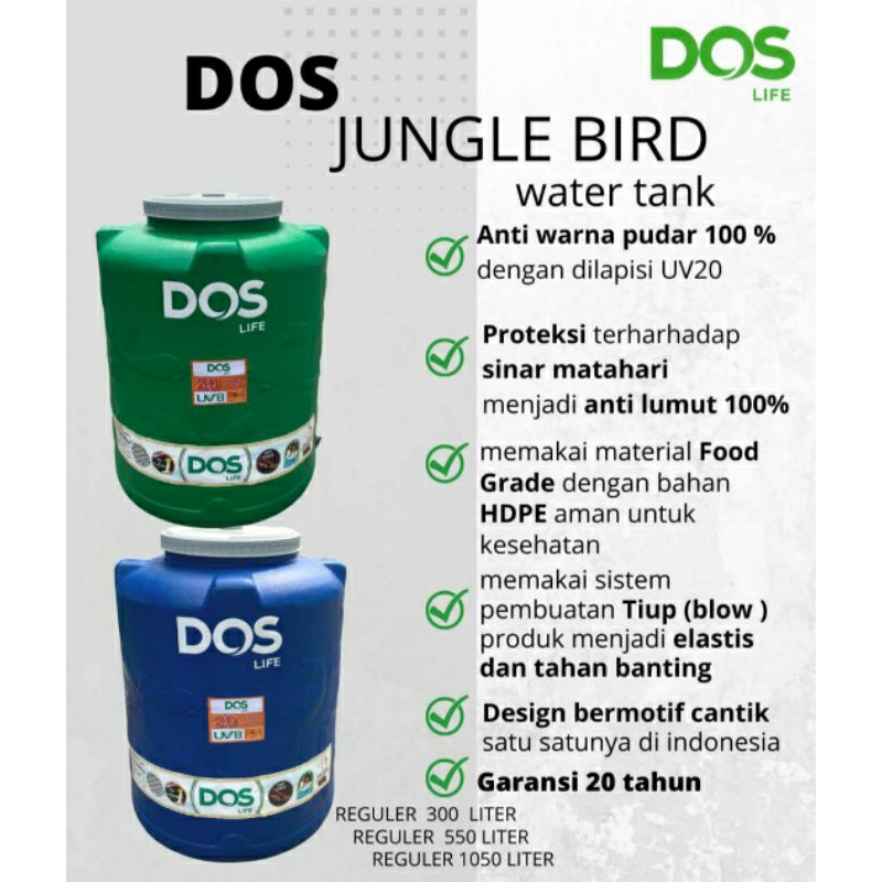 Jual TOREN DOS INTERNATIONAL JUNGLE BIRD 520 LITER | Shopee Indonesia