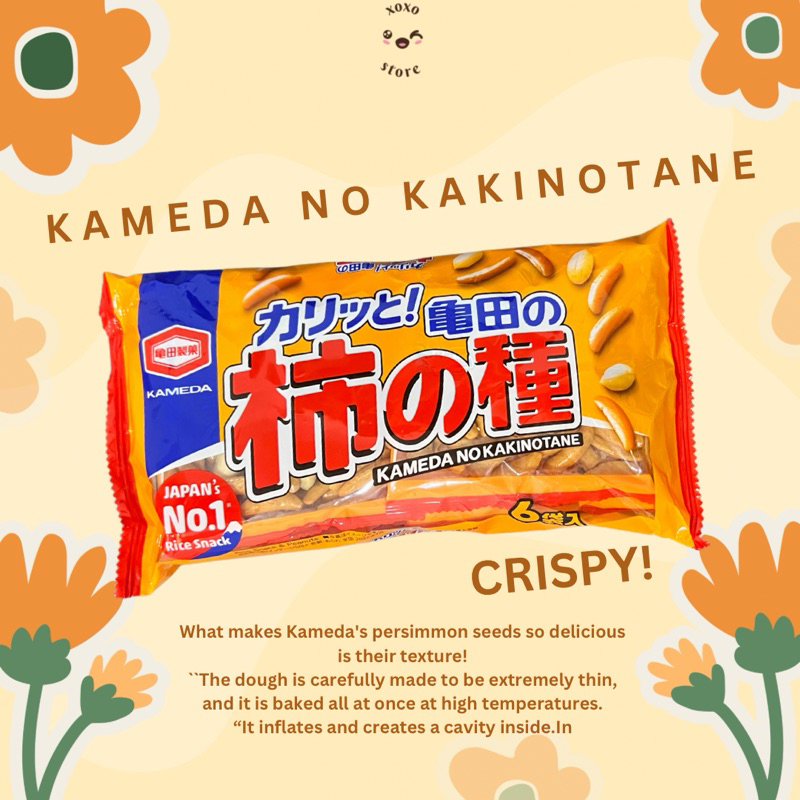 Jual kameda kaki no tane cracker | Snack beras Jepang| snack jepang ...