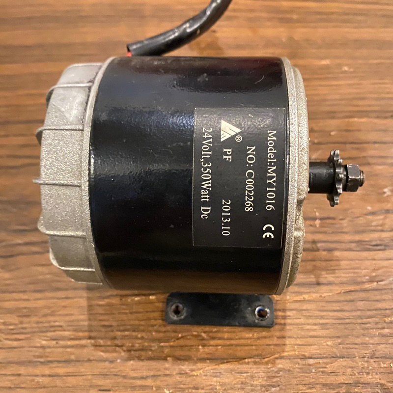 Jual Dinamo Motor Listrik 24v 350watt DC Model:MY1060, COPOTAN | Shopee ...