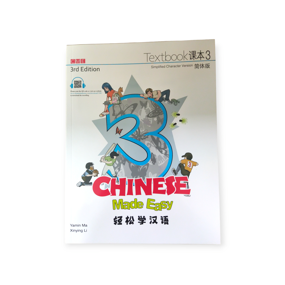 Jual Chinese Made Easy 3 Kelas 9 Dan 10 Shopee Indonesia