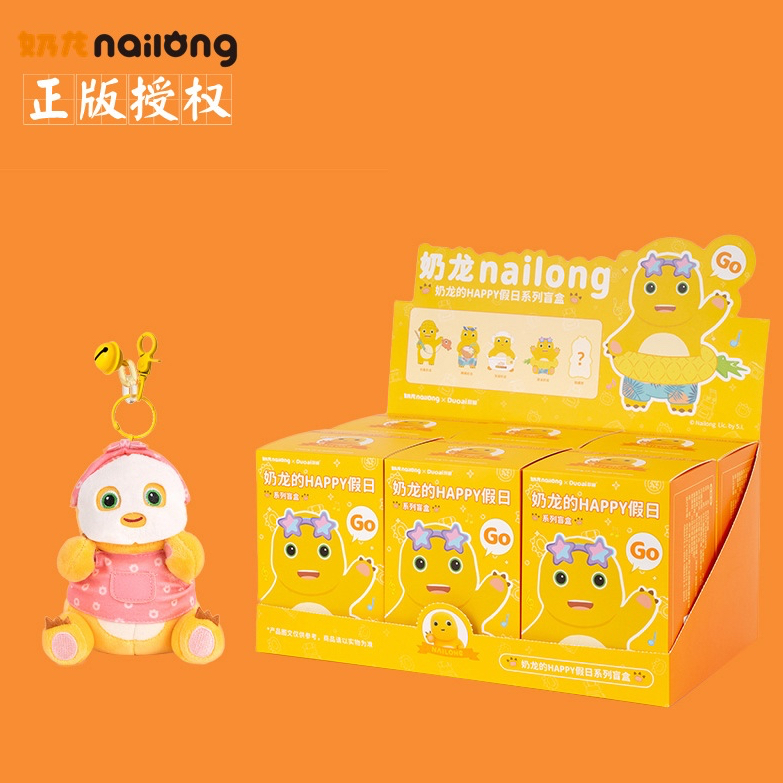 Jual BLIND BOX PLUSH DOLL NAILONG DINO KUNING, Milk Dragon Doll, MAINAN ...