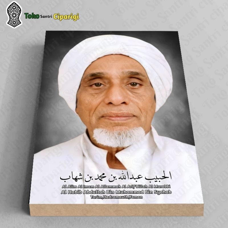 Jual poster foto habib Abdullah bin Muhammad bin Syahab Foto Habib foto ...