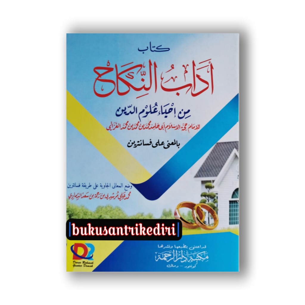 Jual kitab adabun nikah makna pesantren kitab adab adab pernikahan ...