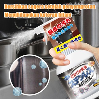 Jual 500ml Serbaguna Kerak Karat Penghilang Cuci Panci Wajan Noda Spray Stainless Logam ...
