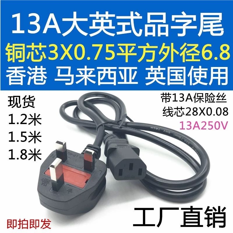 Jual AEBRAND KABEL POWER KEN-MAKEUR KAKI 3 ARAB SAUDI MALAYSIA ...