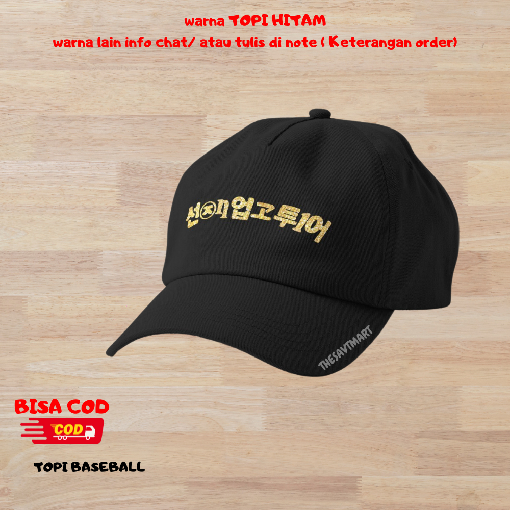 Jual TOPI LOVELY RUNNER SUNJAE TERBARU - TOPI MURAH - TOPI CUSTOM ...