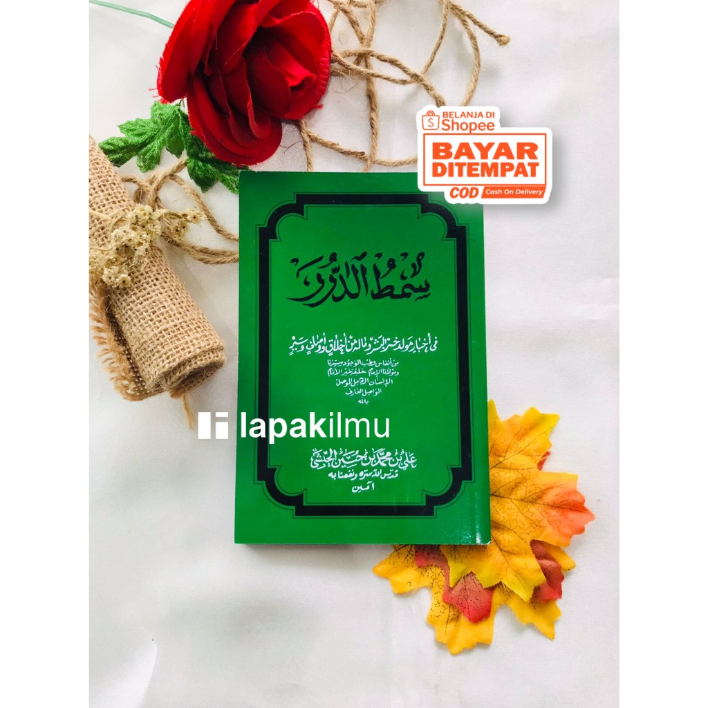 Jual Buku TERJEMAH Kitab Maulid SIMTUDDUROR Bahasa Indonesia Simthud ...
