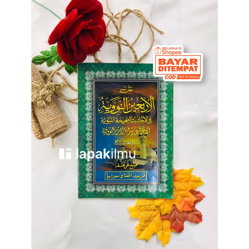 Jual KITAB MATAN FATHUL QORIB/GHOYATUL WA TAQRIB | Shopee Indonesia