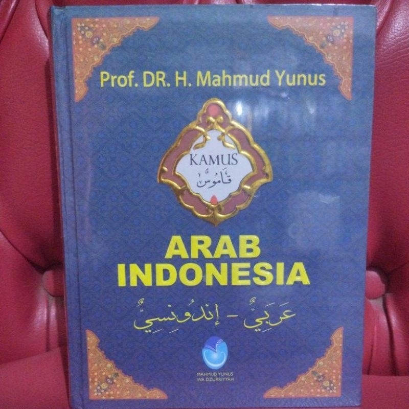 Jual Buku kamus Arab-Indonesia (Mahmud Yunus) | Shopee Indonesia
