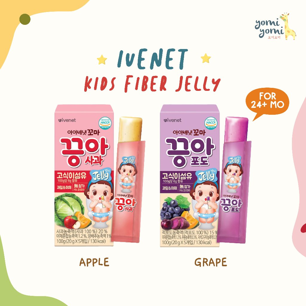 Jual Kids Fiber Jelly | Shopee Indonesia