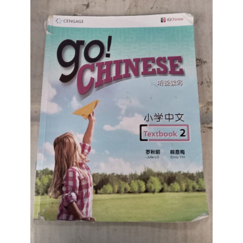 Jual Go Chinese Textbook 2 dan Workbook 2 Cengage | Shopee Indonesia
