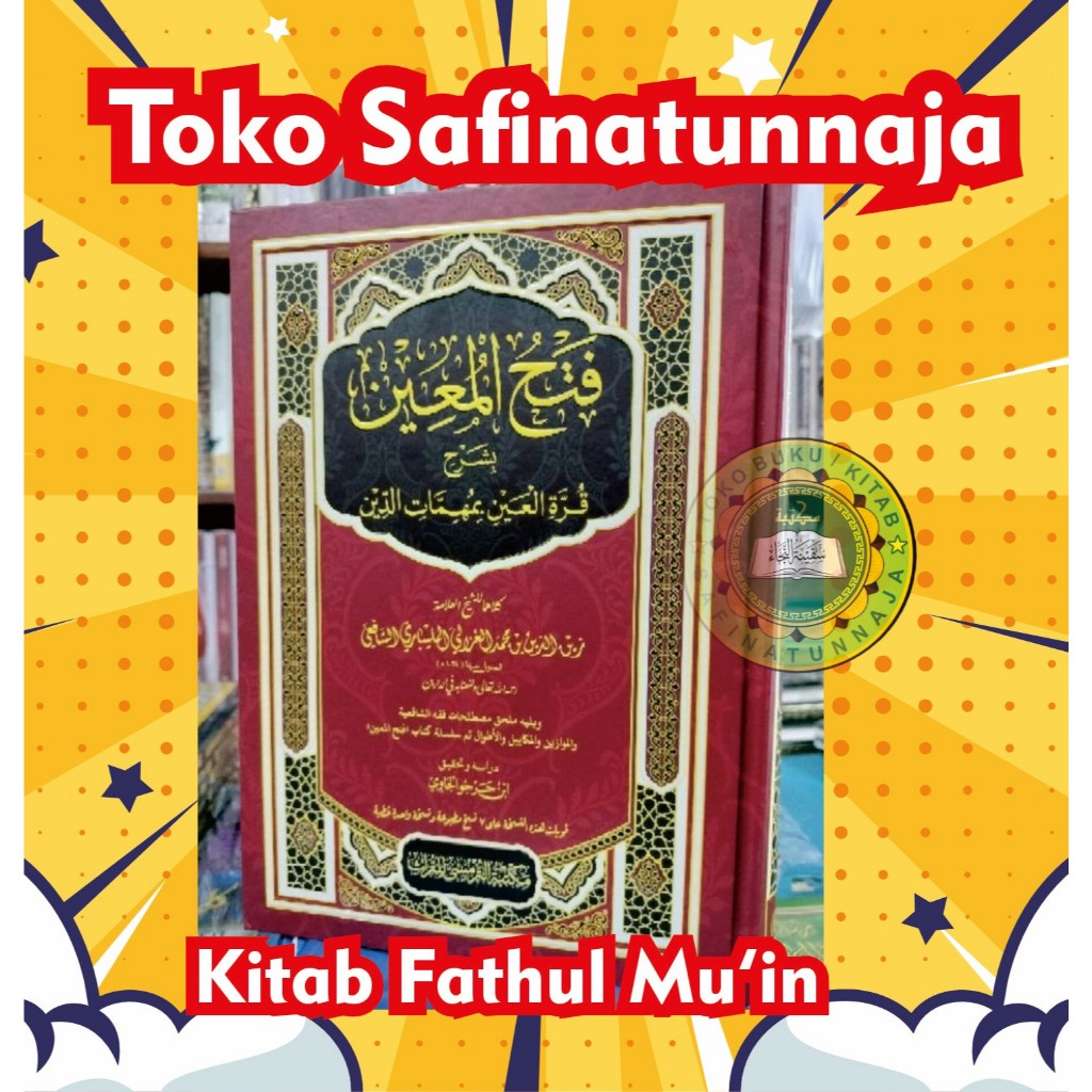 Jual KITAB FATHUL MUIN/SYARAH FATHUL MUIN FIQH SYAFI'I (MAKTABAH ...