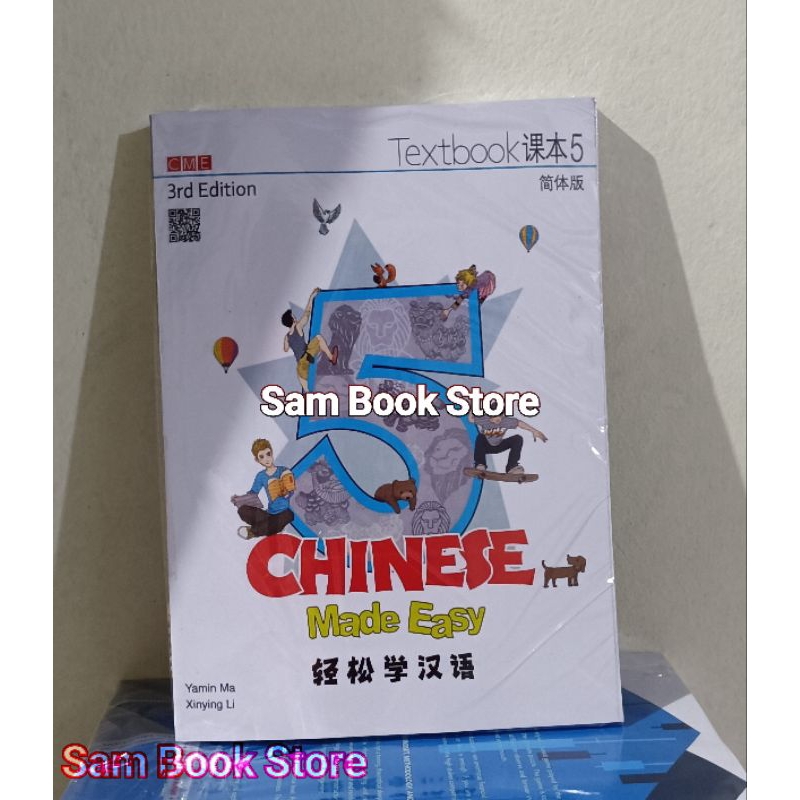 Jual Buku Chinese Made Easy 5 Textbook 3rd Edition | Shopee Indonesia