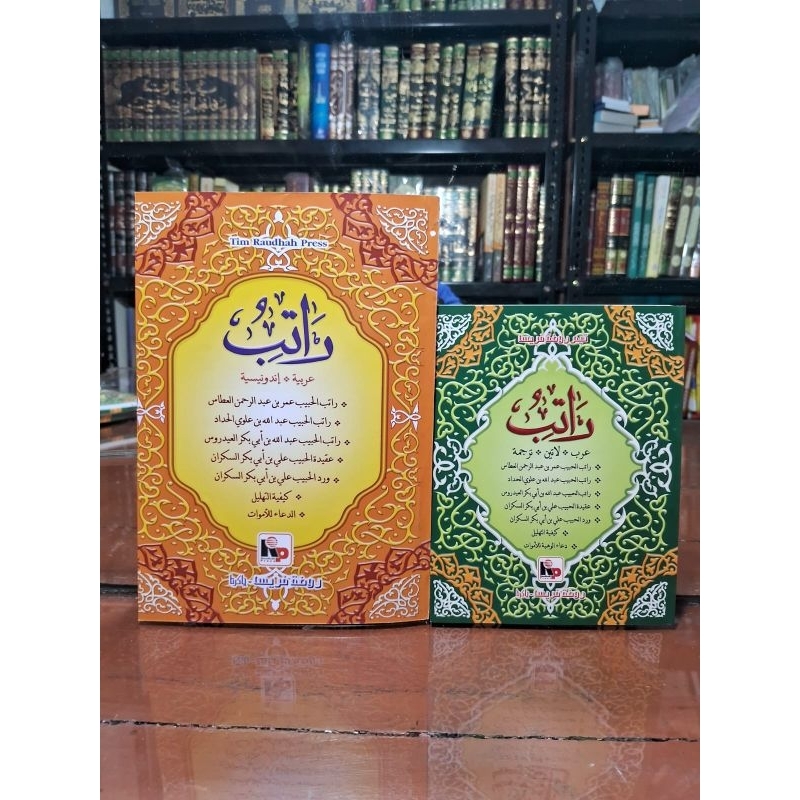 Jual Ratib Arab dan Terjemah Al Athos Al Idrus Al Hadad | Kitab Ratib 3 ...