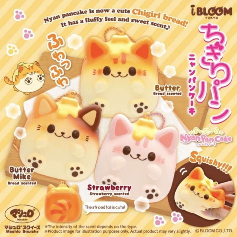 Jual Squishy Chigiri Mike Pan | Shopee Indonesia