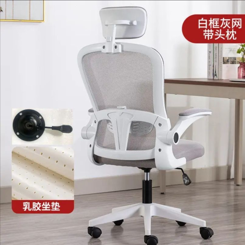 Jual Luxes Kursi Kantor Kursi Kerja Kursi Direktur Office Chair ...