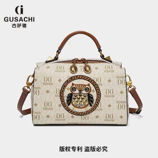 Produk Gusachi Official | Shopee Indonesia