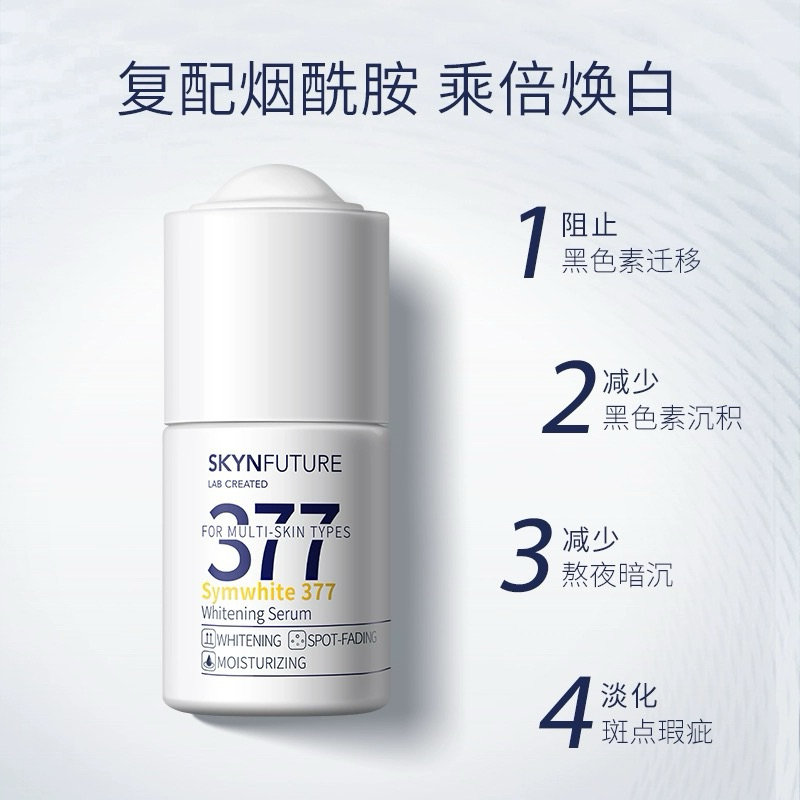 Jual [READY] SKYNFUTURE SYMWHITE377 18ml Serum Whitening | Shopee Indonesia
