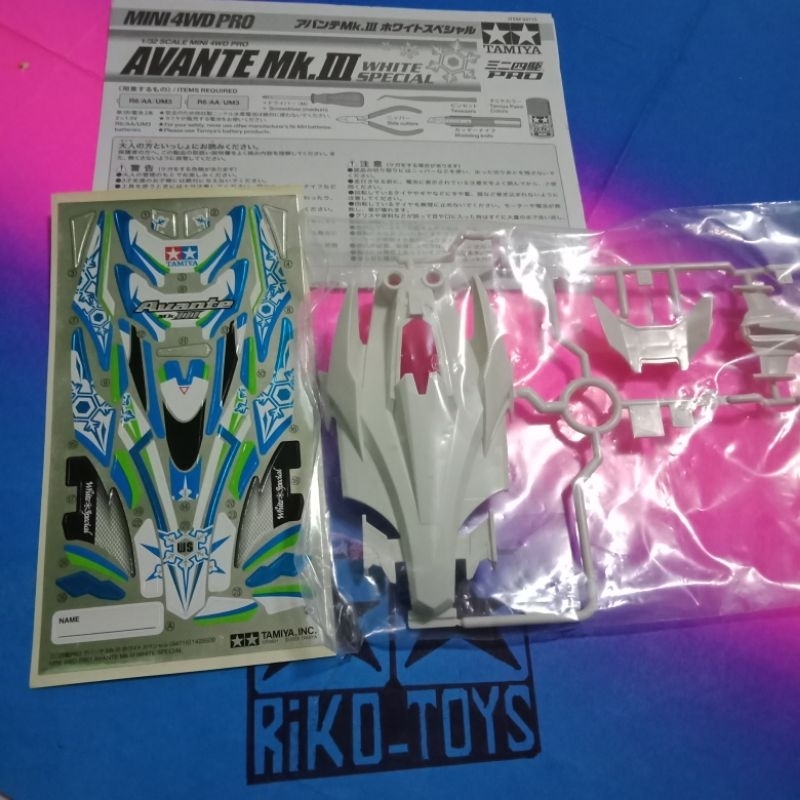 Jual Body Tamiya Avante mk.III White Special | Shopee Indonesia