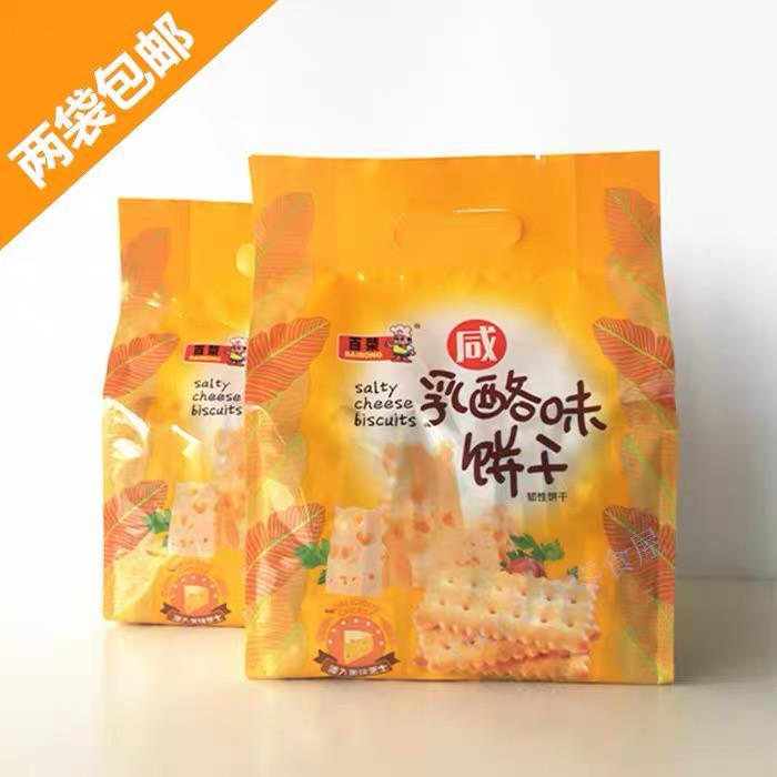 Jual bairong salty cheese biskuit biskuir rasa keju asin 380g | Shopee ...