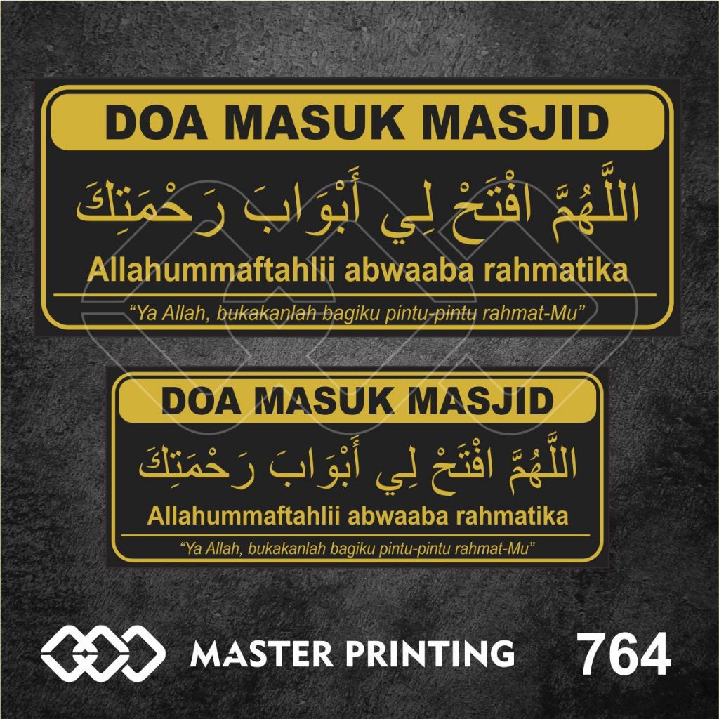 Jual 764 - Stiker Doa Masuk Masjid, Sticker Vinyl, Premium, Tahan Air ...
