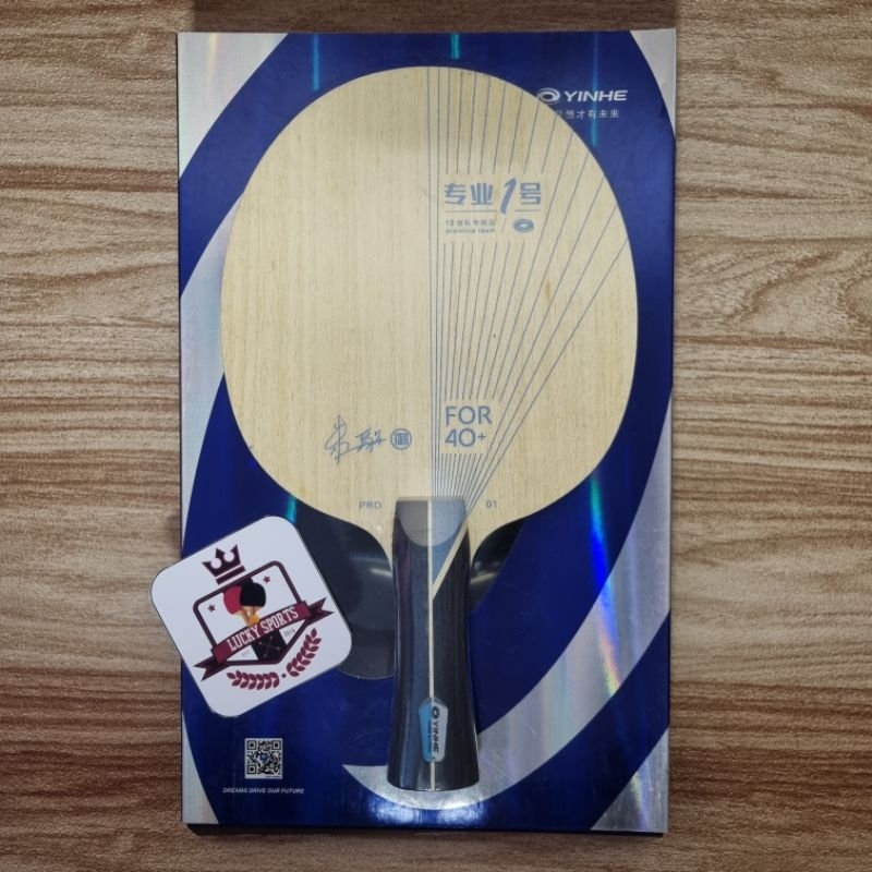 Jual Kayu Yinhe Pro 01 Original | Shopee Indonesia