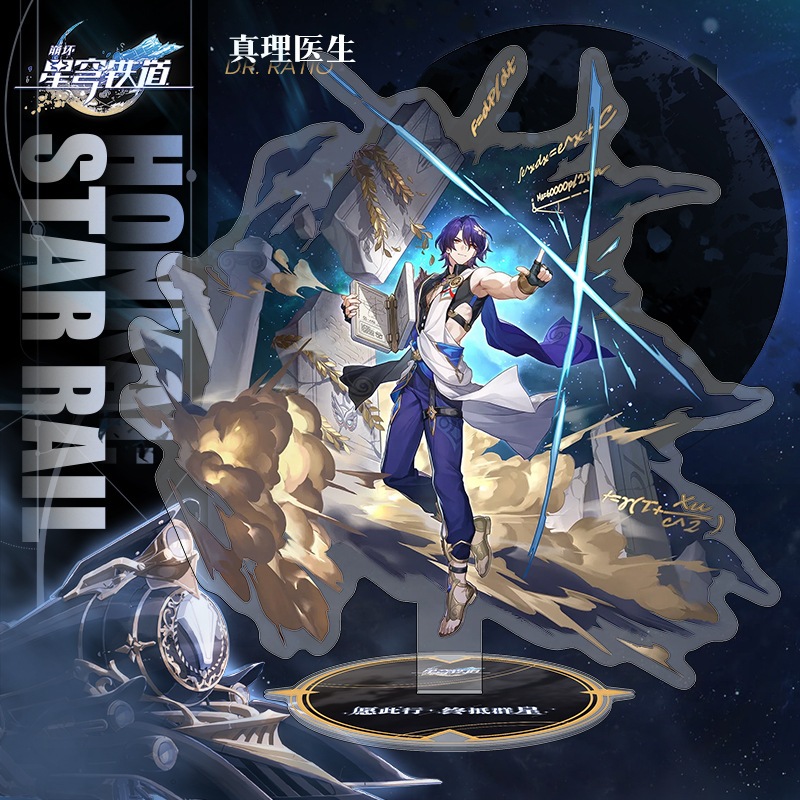 Jual Honkai Star Rail Akrilik Stand With Name All Chara HSR Acrylic ...