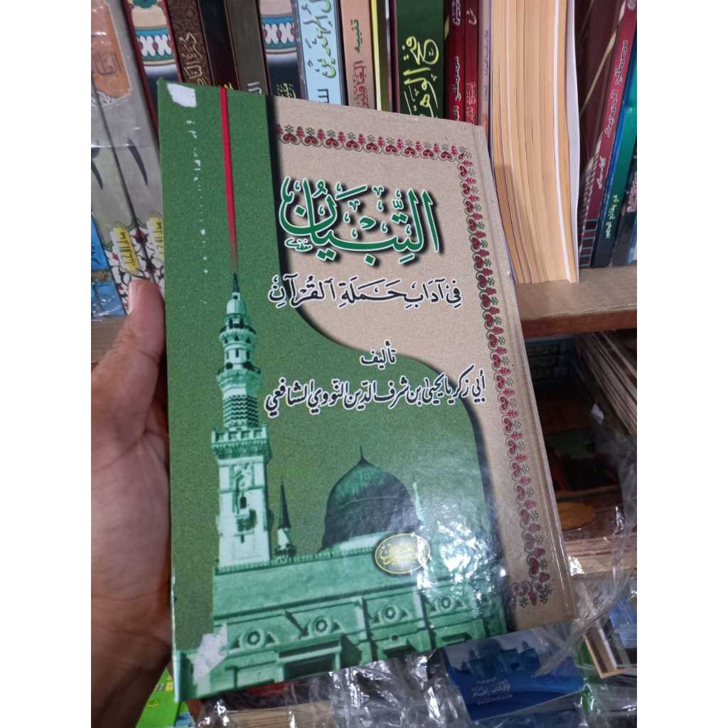 Jual At Tibyan Fi Adabi Hamalatil Qur'an / AT TIBYAN ADAB QURAN / Kitab Tibyan Hard Cover ...