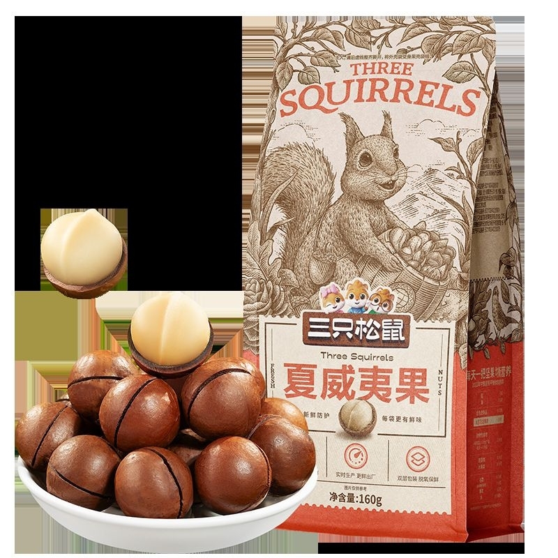 Jual Kacang Macadamia Xia Wei Yi Guo Makadania Nut 160 Gram | Shopee Indonesia