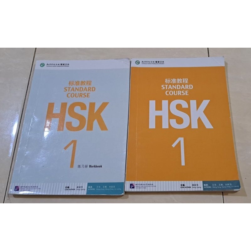 Jual Buku HSK 1 Set / Buku HSK / Buku mandarin HSK 1 / Buku cetak dan ...