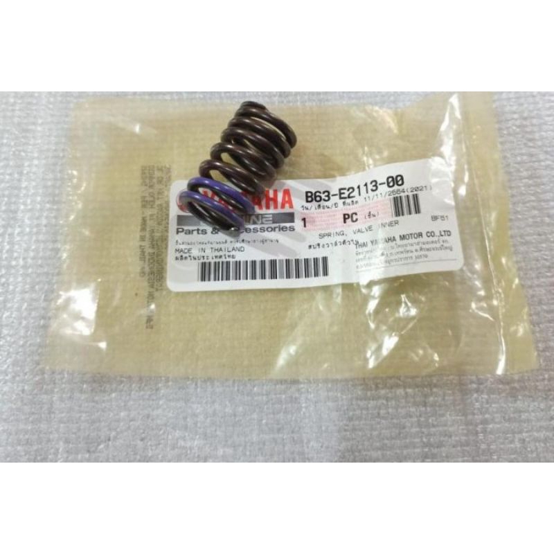 Jual Per Ver Klep Spring Valve Inner Original Genuine Yamaha Nmax Aerox ...